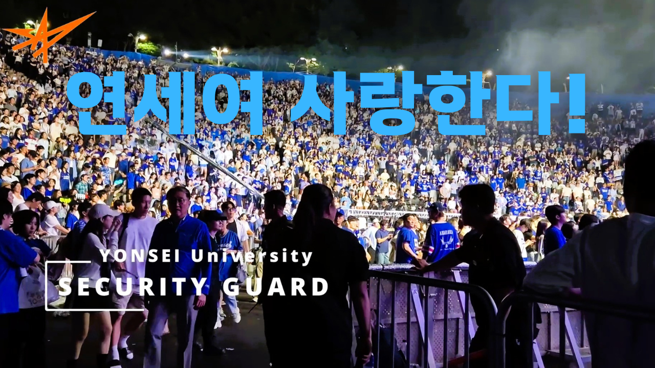 YONSEI University Security Guard - STEALTH C' LOT